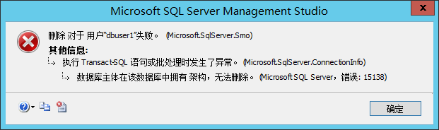 sqlserver中的架构(schema)与所有者(owner)_Hehuyi_In的博客-CSDN博客_sqlserver架构所有者