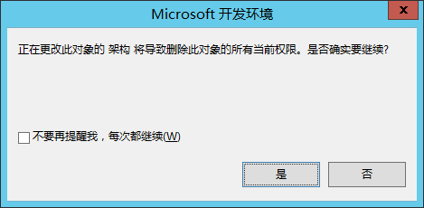 sqlserver中的架构(schema)与所有者(owner)_Hehuyi_In的博客-CSDN博客_sqlserver架构所有者